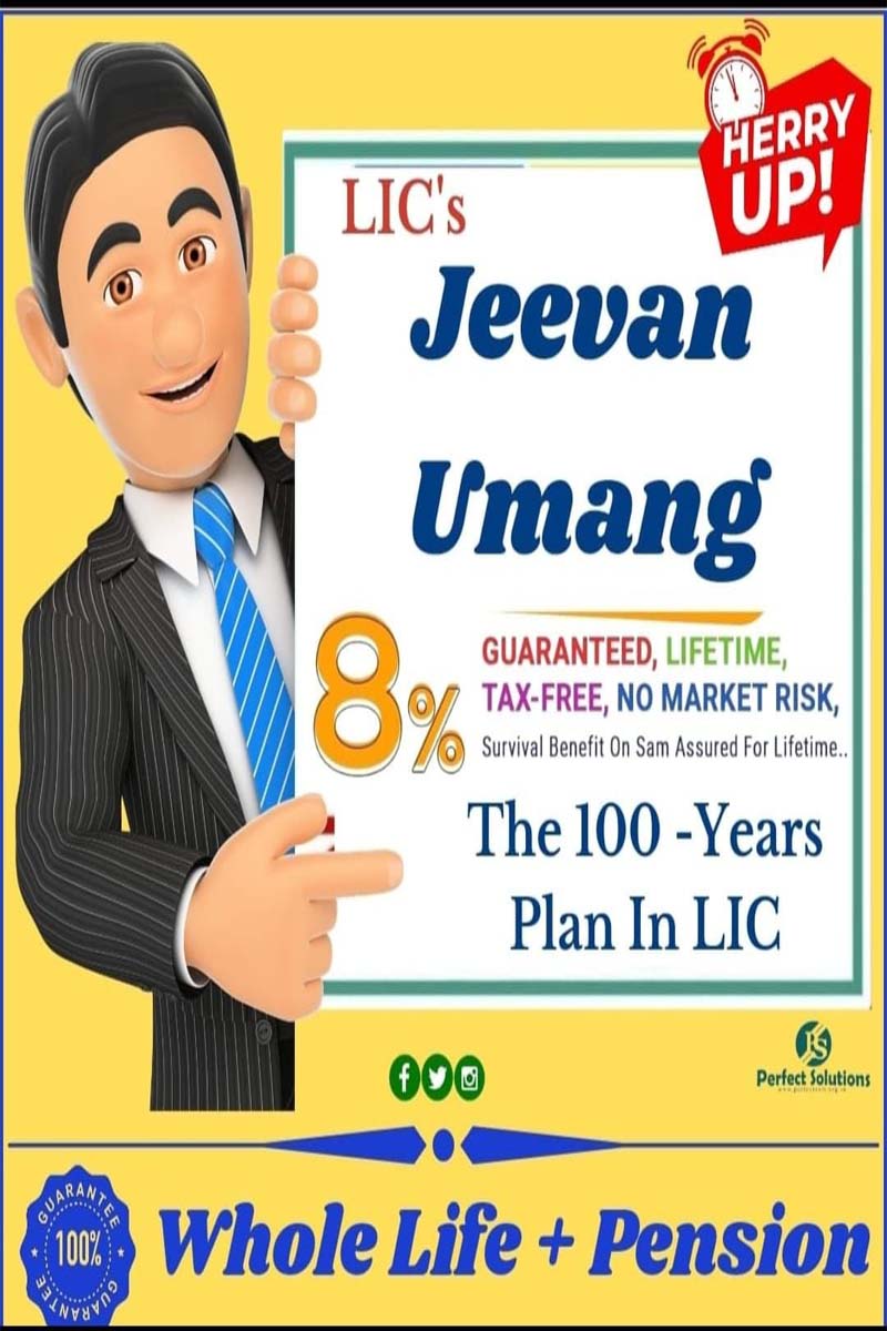 LIC - Jeevan Umang